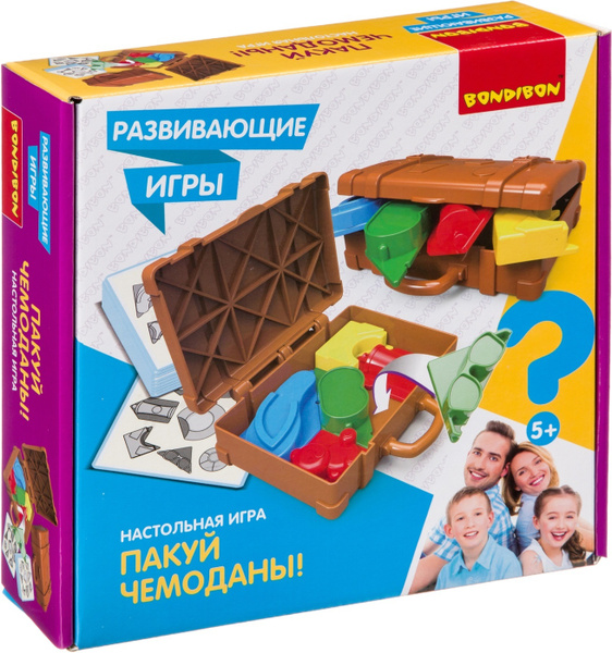 Настольная игра Bondibon Развивающие игры Пакуй чемоданы! - купить с ...