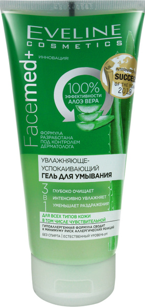Eveline Cosmetics Гель для умывания Увлажняюще-успокаивающий FACEMED+ ...