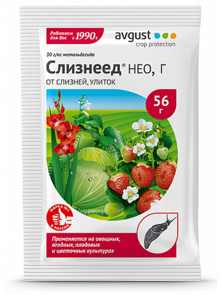 Комплект Инсектицидное средство Слизнеед Нео 56 г, 3 упаковки - купить ...