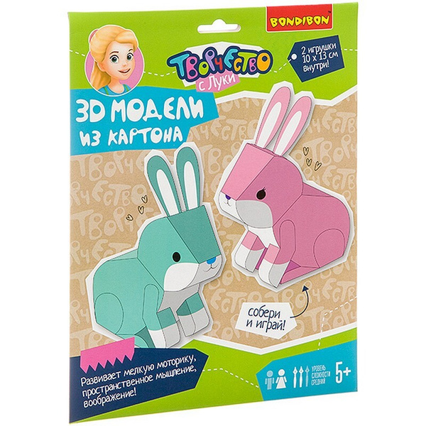 Набор для творчества BONDIBON. 3D МОДЕЛИ из картона. Зайчики 135297 - купить с доставкой по ...