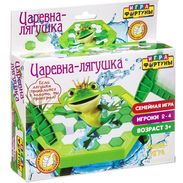 Настольная семейная игра " ЦАРЕВНА-ЛЯГУШКА" мини-игра" 132614 - купить ...