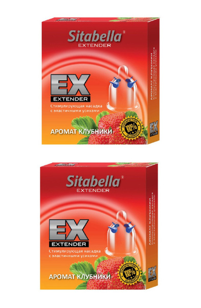 Презервативы с усиками, презервативы с шипами Sitabella - купить с доставкой по выгодным ценам в ...