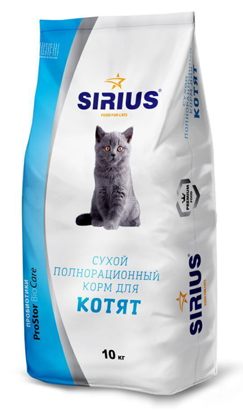Сухой полнорационный корм для котят SIRIUS 10 кг - купить с доставкой ...