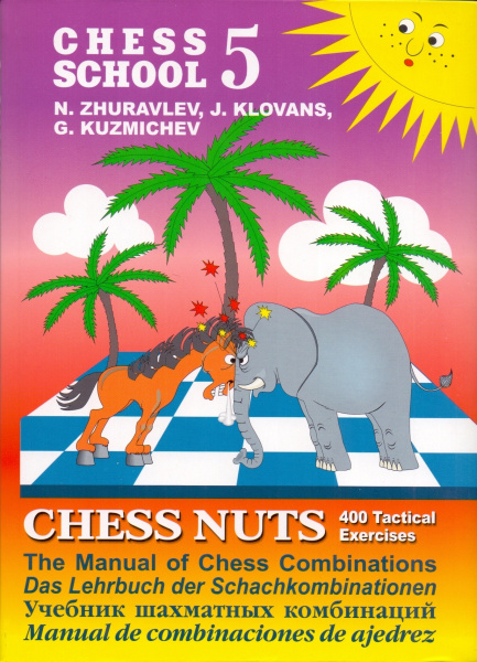 Chess school 5. Chess nuts. 400 Tactical Exercises. The Manual of Chess ...
