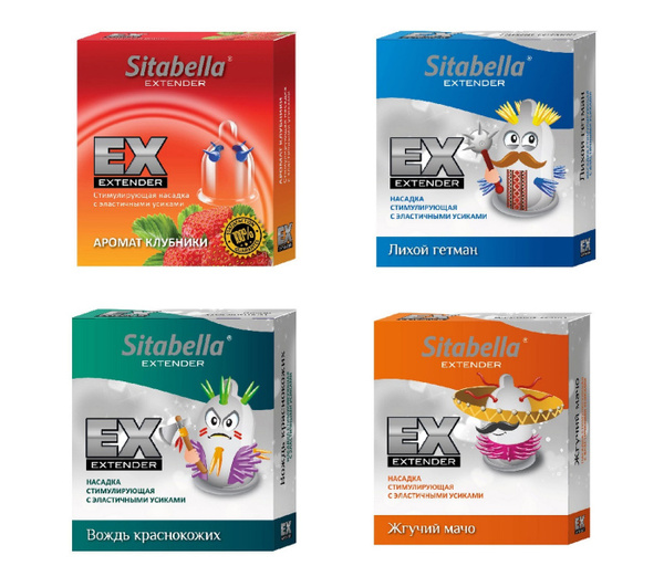 Презервативы с усиками Sitabella Extender, ультратонкие - купить с доставкой по выгодным ценам в ...