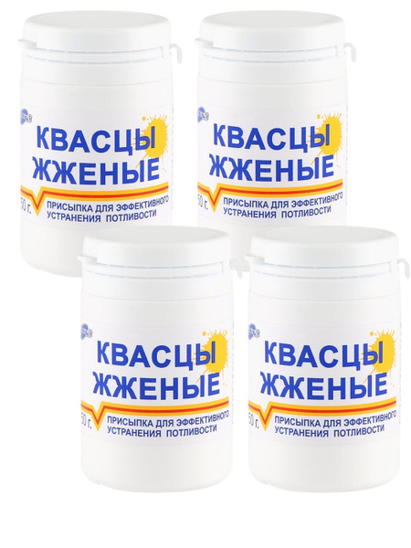Квасцы жженые алюмокалиевые присыпка 50гр * 4 упаковки в комплекте ...