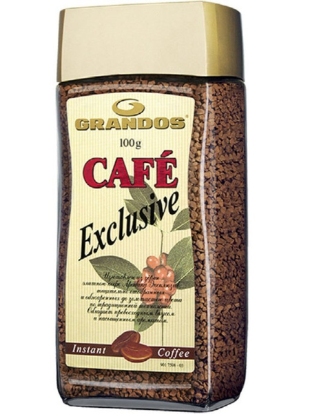GRANDOS CAFE Exclusive MADE IN GERMANY - купить с доставкой по выгодным ...