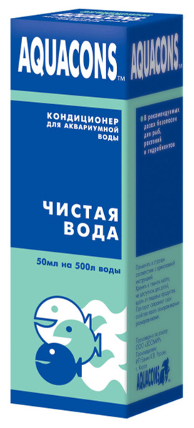 Кондиционер для аквариумной воды Aquacons "Чистая вода" - устранение ...