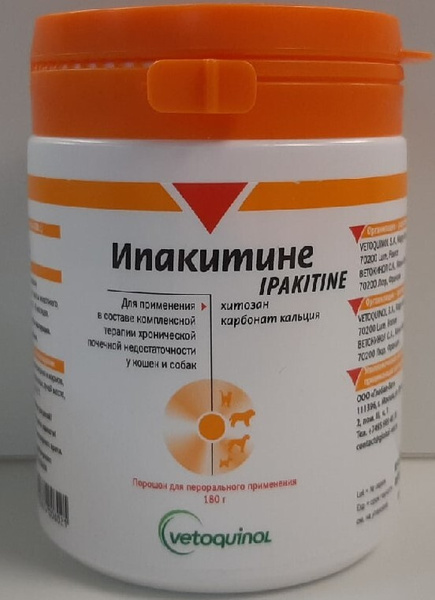 Ипакитине 180 г - купить с доставкой по выгодным ценам в интернет ...