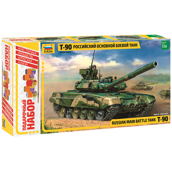 Сборная модель ZVEZDA "Танк Т-90", масштаб 1:72 купить на OZON по ...