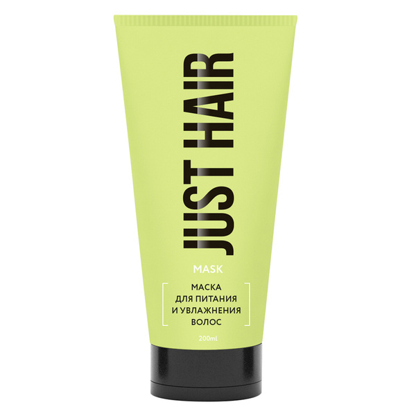 JUST HAIR Маска для питания и увлажнения волос 200 мл - купить с ...
