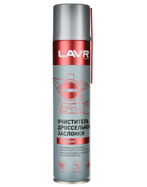 Очиститель топливной системы LAVR - купить по выгодным ценам в интернет ...