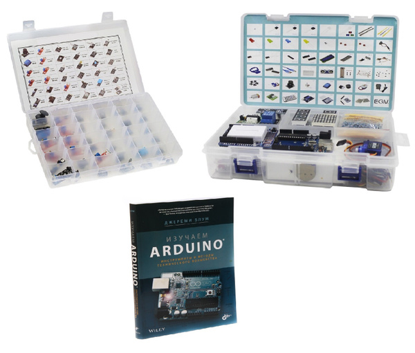 Большой набор Arduino для моделирования набор на базе контроллера Arduino Uno R3 в пластиковом