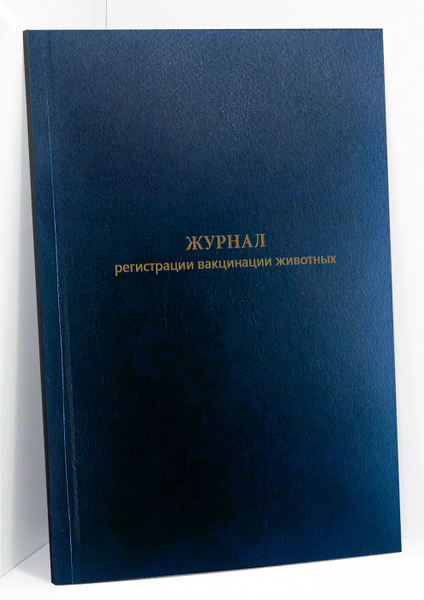 Журнал контрольной тарировки ключей для натяжения высокопрочных болтов ...