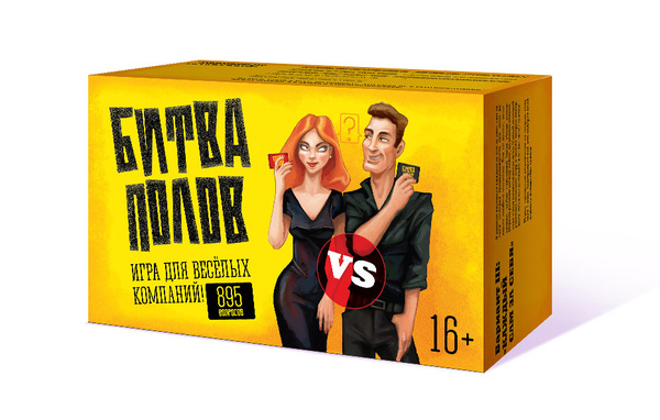 Настольная игра Битва полов - купить с доставкой по выгодным ценам в ...