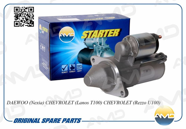 Стартер Daewoo Nexia; Chevrolet Lanos, Aveo, Lacetti; ZAZ Chance AMD ...