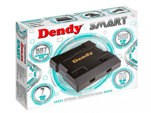 Игровая приставка Dendy Smart 567 игр - купить с доставкой по выгодным ценам в интернет-магазине ...