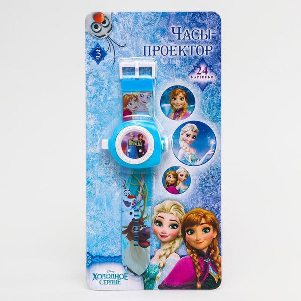 Часы с проектором Холодное сердце, Disney - купить с доставкой по ...