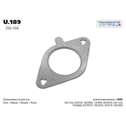 Прокладка приемной трубы FORD Focus I 98-04 mot.1,4/1,6L TRANSMASTER UNIVERSAL U.189 Transmaster ...