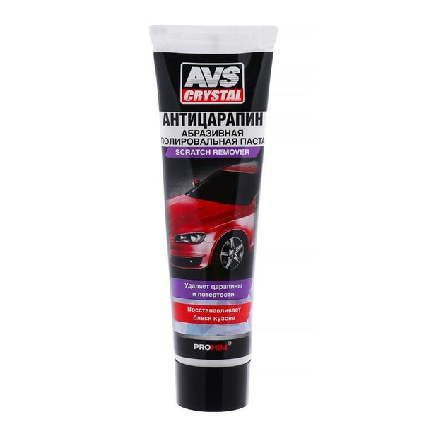 Полироль автомобильная AVS 1668182 - купить по низким ценам в интернет-магазине OZON (367447193)