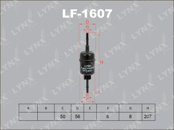 Фильтр топливный LYNXauto LF1607 - купить по выгодным ценам в интернет ...