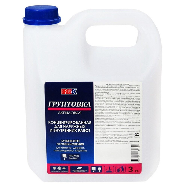 Грунтовка BROZEX Глубокого проникновения, Адгезионная купить по ...