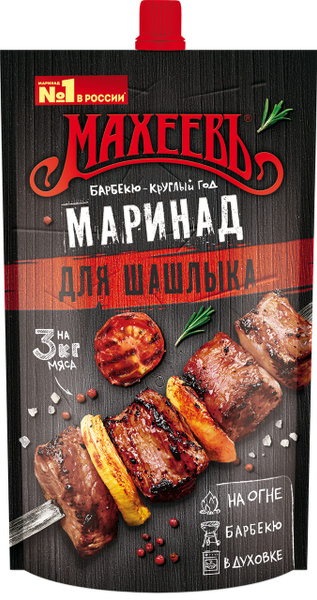 Маринад для шашлыка МАХЕЕВЪ Традиционный, 300г купить на OZON по низкой ...