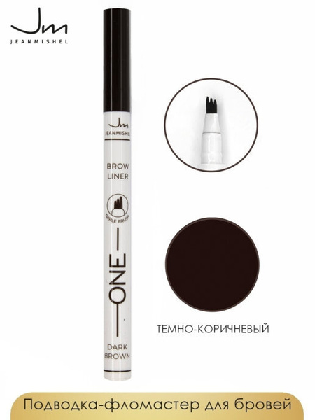 JEANMISHEL ONE Подводка-фломастер для бровей тон 03 темно-коричневый ...