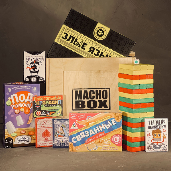 Подарочный набор Macho Box, в деревянном ящике в комплекте с ломом ...