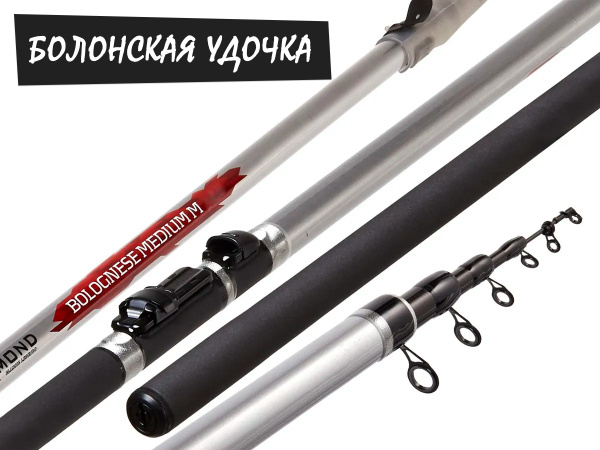 Удилище Salmo Diamond BOLOGNESE MEDIUM M Rod, от 3 гр купить по ...