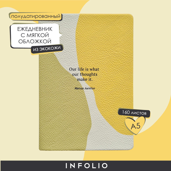 Infolio Ежедневник Полудатированный A5 (14.8 × 21 см), листов: 160 - купить с доставкой по ...