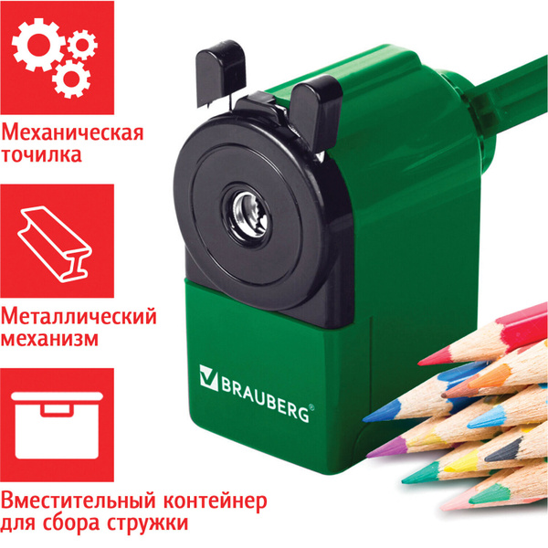 Точилка механическая BRAUBERG "JET", металлический механизм, корпус ...
