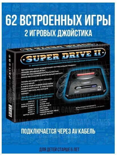 Игровая приставка сега MEGA DRIVE 2 - купить с доставкой по выгодным ...