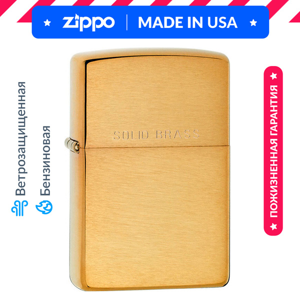 Бензиновая Зажигалка ZIPPO Classic Brushed Brass 204 Зиппо Золотая С ...