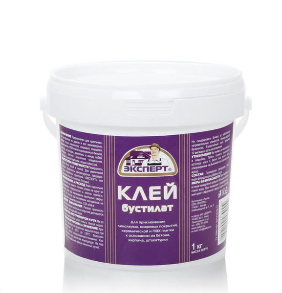 ЭКСПЕРТ Клей Бустилат всесезонный 1кг - купить с доставкой по выгодным ...