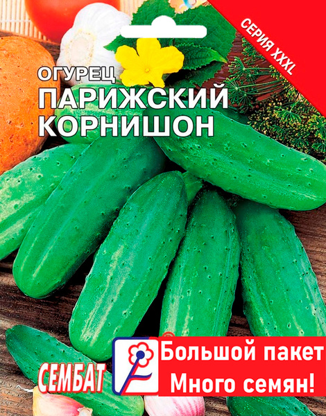 Огурцы Сембат Парижский корнишон - купить по выгодным ценам в интернет ...