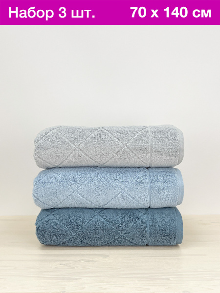 Набор полотенец для лица, рук или ног CESTEPE MICROCOTTON Хлопок 70x140 см, 3 шт - купить по ...