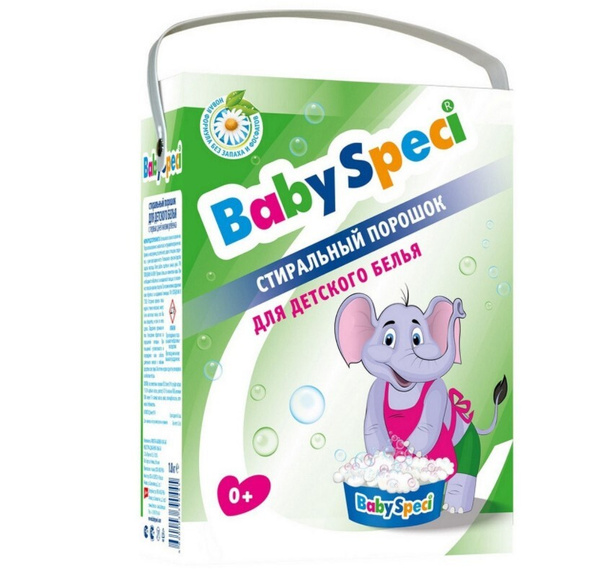 BabySpeci / Стиральный порошок для детского белья 1,8 кг/ эффективный ...