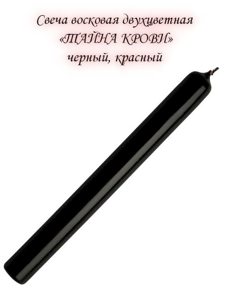 Магические свечи, 20 мм купить по выгодной цене в интернет-магазине ...