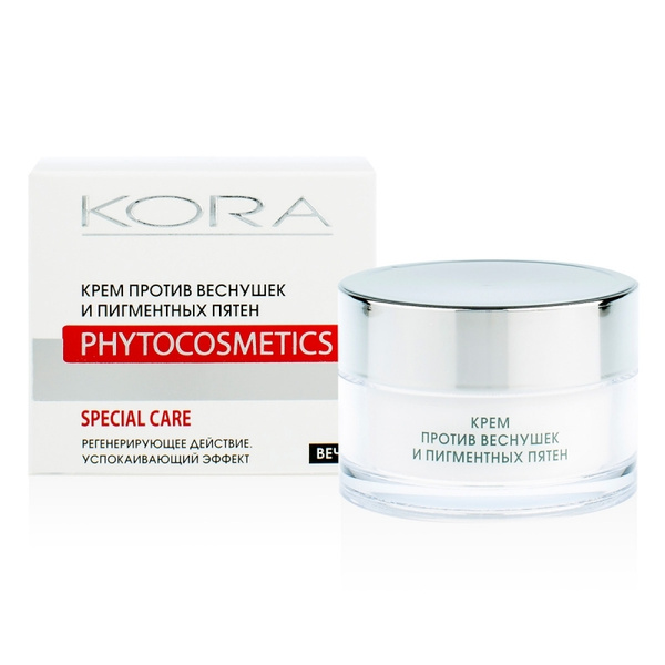 Крем против веснушек и пигментных пятен Kora 50 мл - купить с доставкой по выгодным ценам в ...