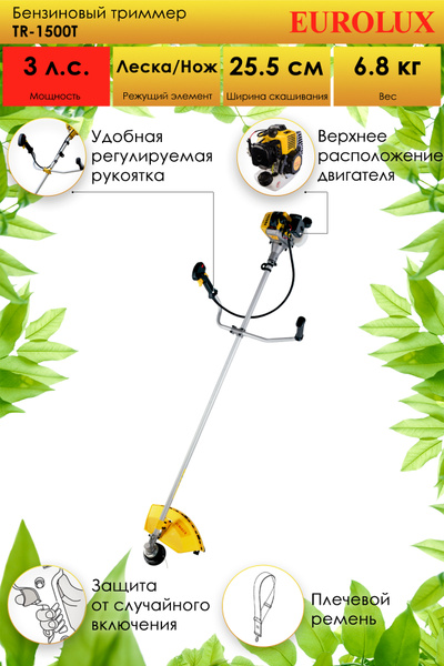 Триммер бензиновый Eurolux TR-1500T, арт.70/2/17, - купить по выгодной цене в интернет-магазине ...