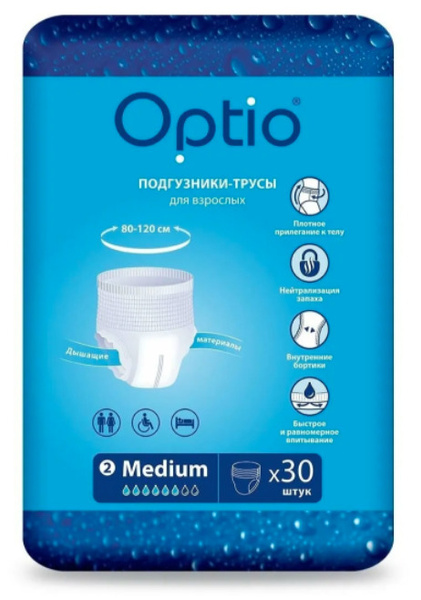 Подгузники-трусы для взрослых Памперсы Оптио - Optio M (80-120см) х 30 ...