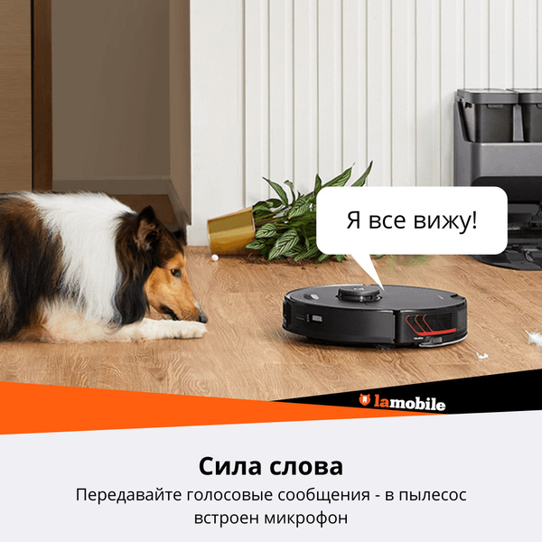 Робот-пылесос Roborock S7 MaxV._._S7 MaxV Ultra (Русская версия)_37278 ...