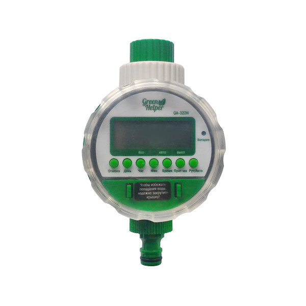 Green Helper GA-322N - купить по низкой цене в интернет-магазине OZON ...