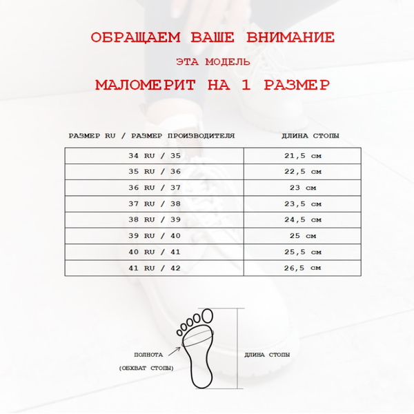 Ботинки 24 PFM - купить с доставкой по выгодным ценам в интернет ...