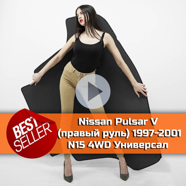 Коврик в багажник KaGo Nissan Pulsar V правый руль универсал (N15 4WD ...