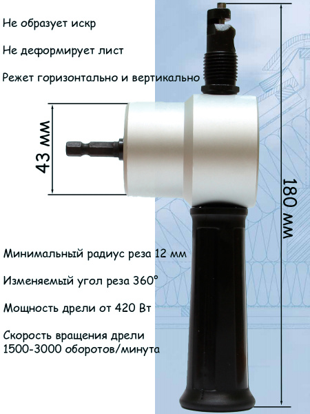 Насадка на инструмент Stbober125SStbober125 купить по выгодной цене в ...