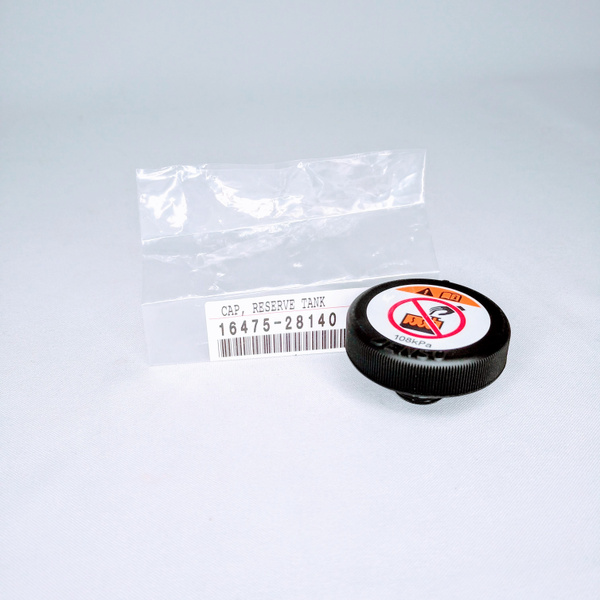 Крышка расширительного бачка Toyota 1647528140 - Toyota арт. 1647528140 ...