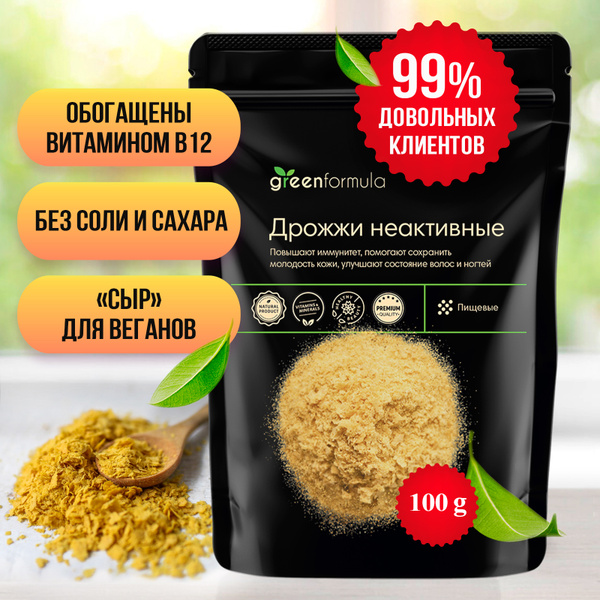 greenformula Дрожжи Сухие активные 100г. 1шт. - купить с доставкой по ...