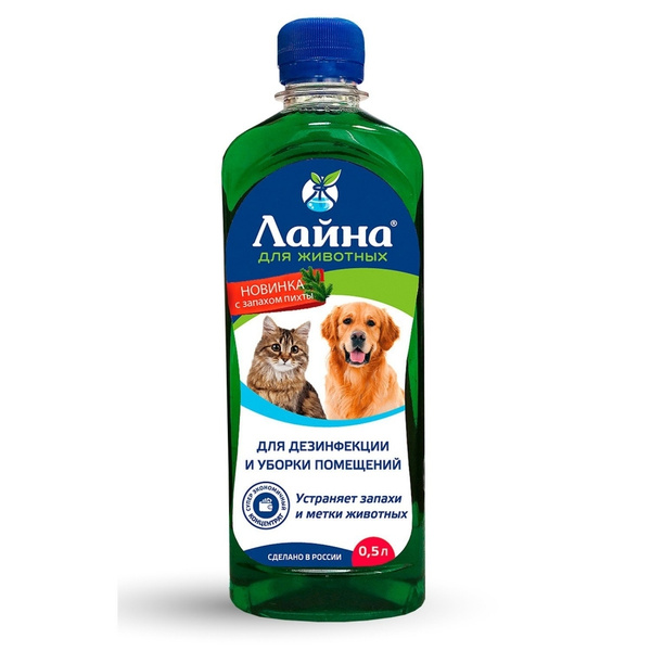 Лайна для животных пихта, 0,5л - купить с доставкой по выгодным ценам в ...